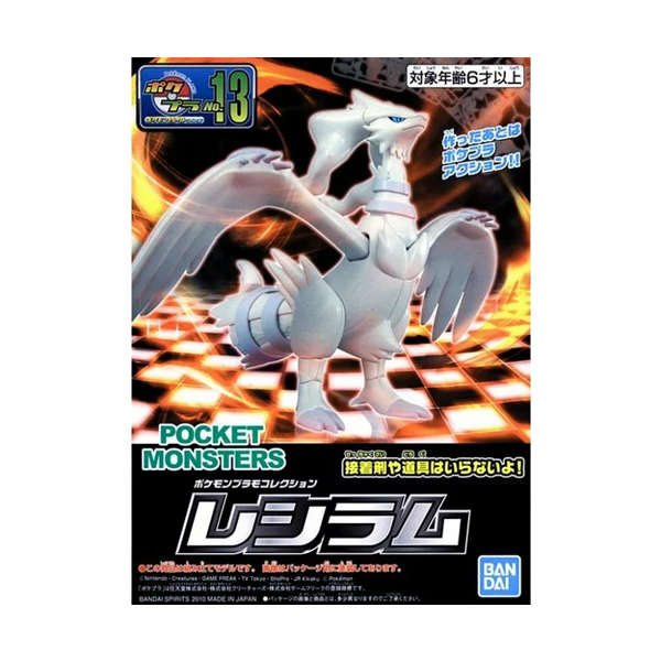 Bandai Spirits Model Kit Pokémon Reshiram – PokePeru Store