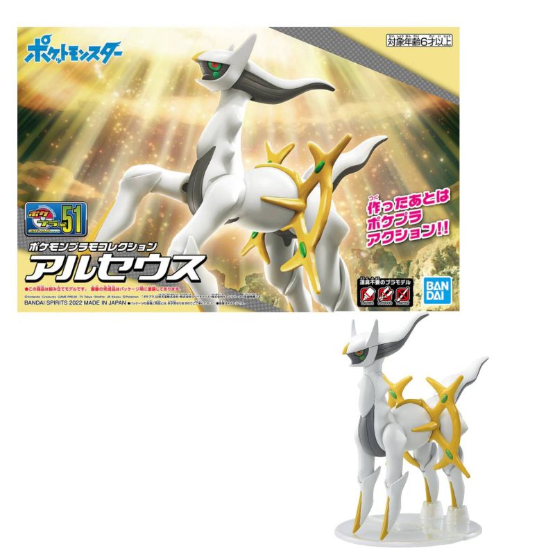 Bandai Spirits Model Kit Pokemon Arceus – PokePeru Store